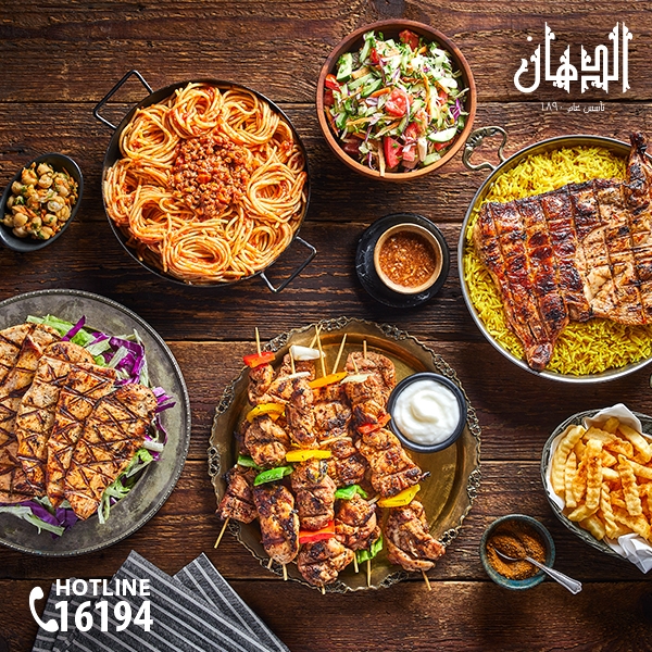 El Dahan Grilled Chicken